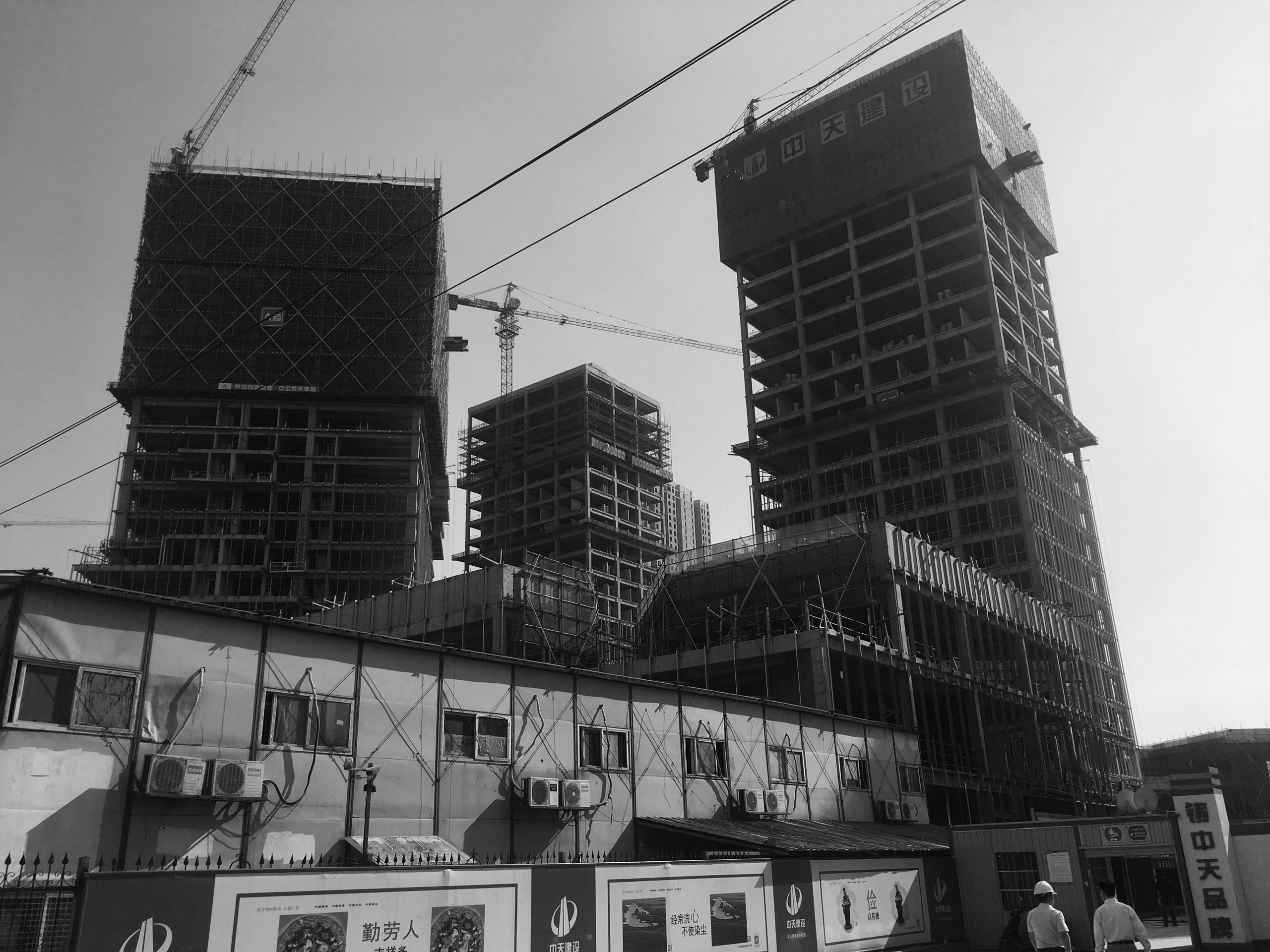 Vantone Centre - CLOU architects