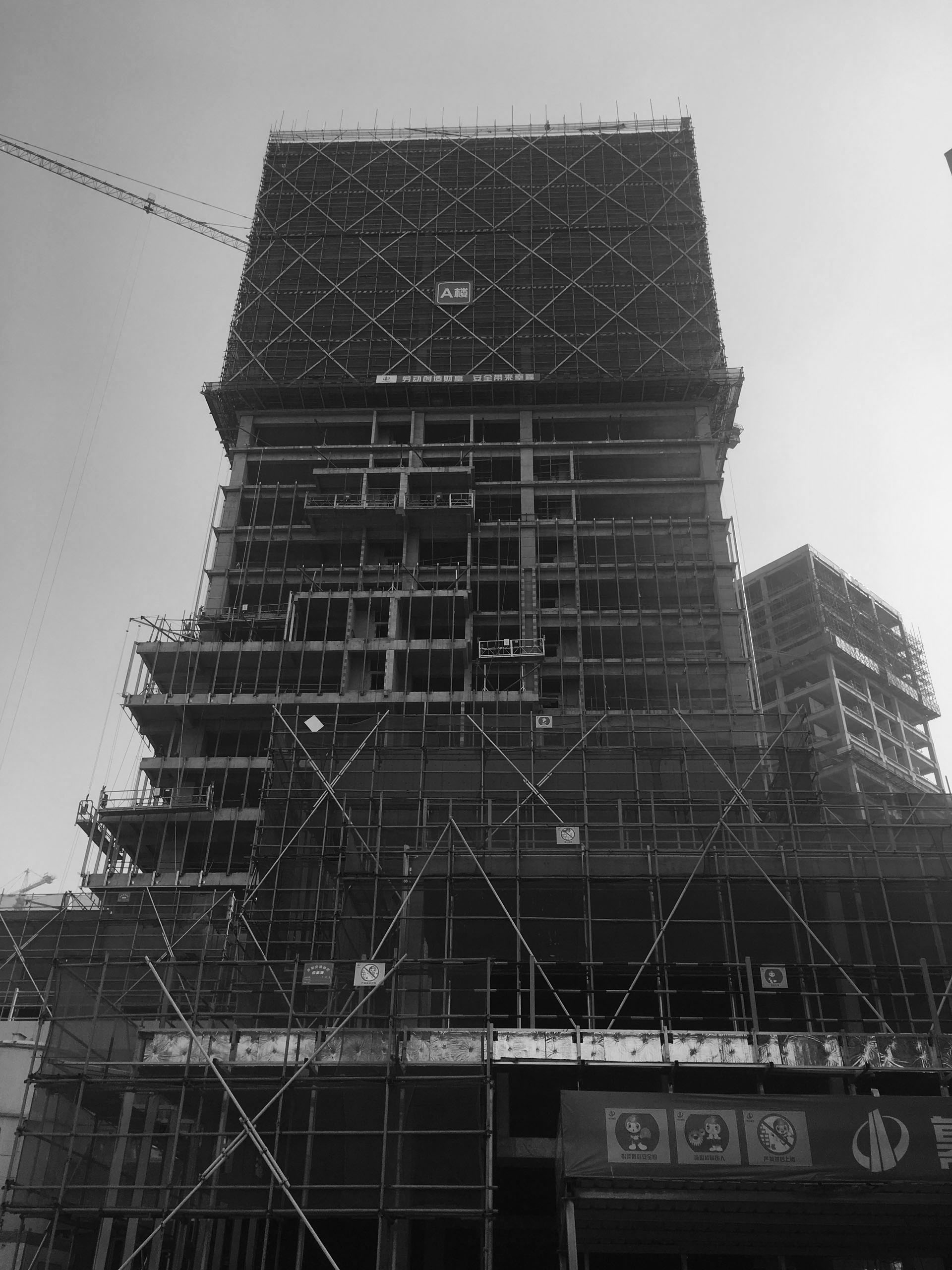 Vantone Centre - CLOU architects