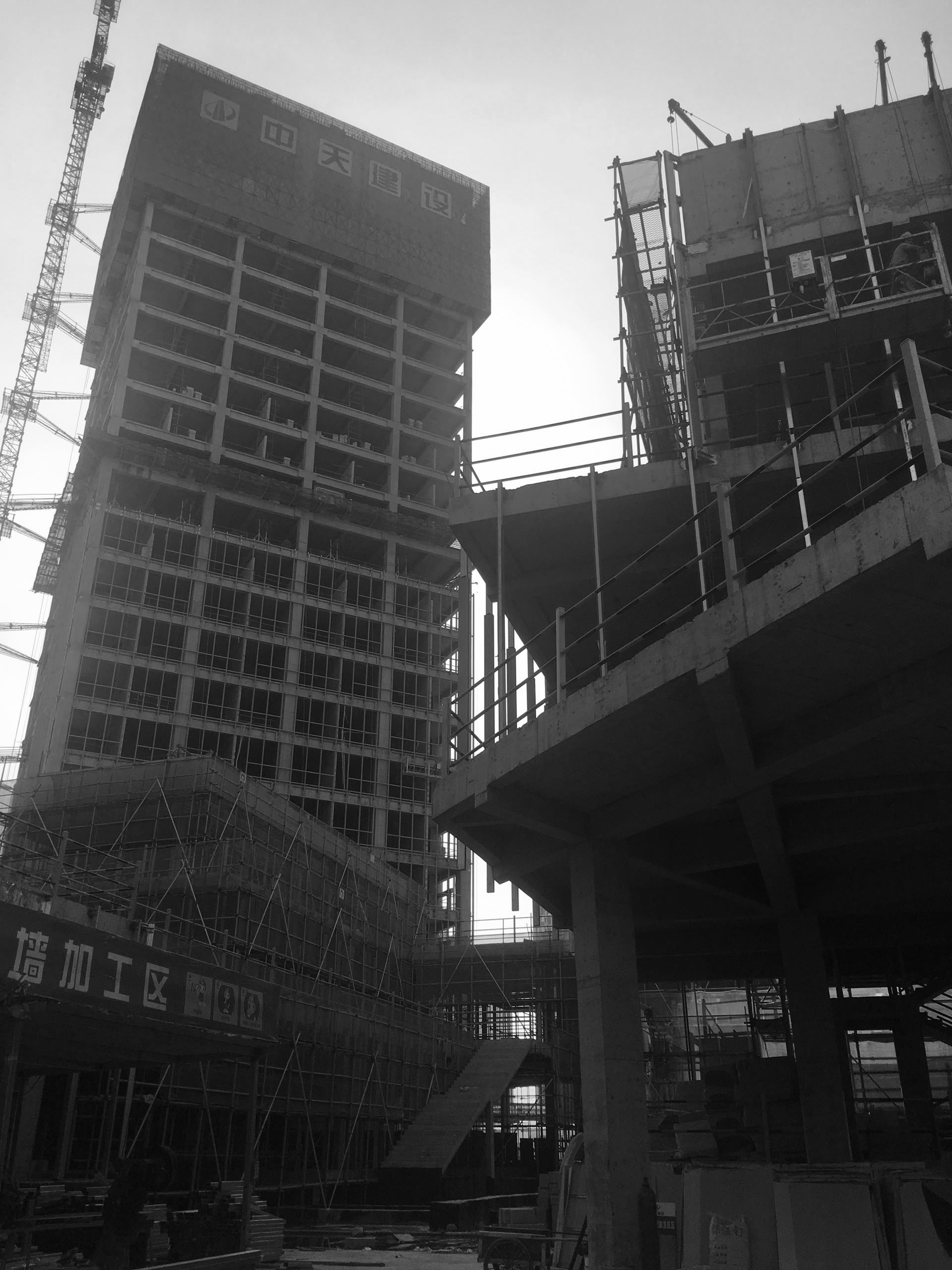 Vantone Centre - CLOU architects