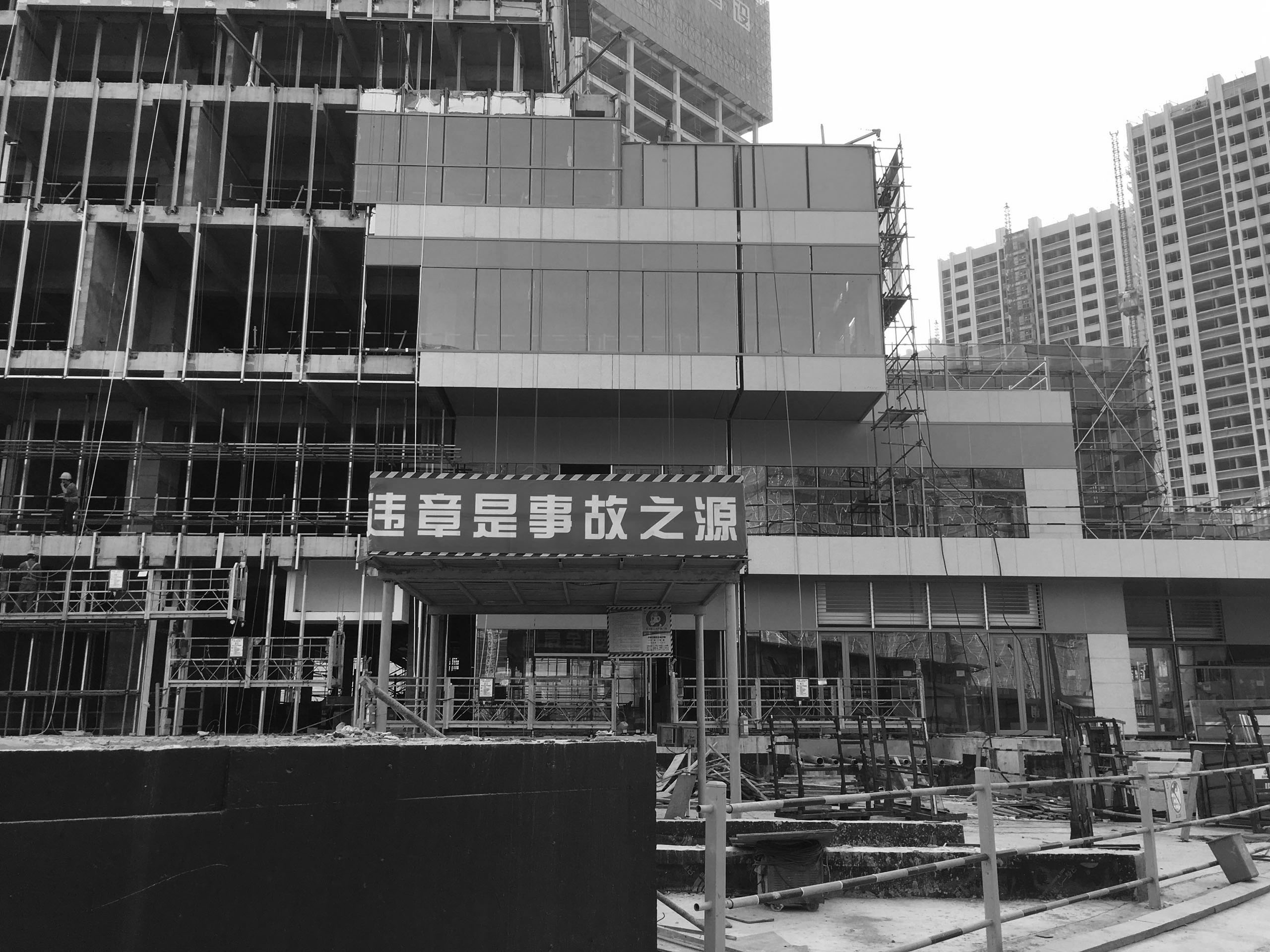 Vantone Centre - CLOU architects