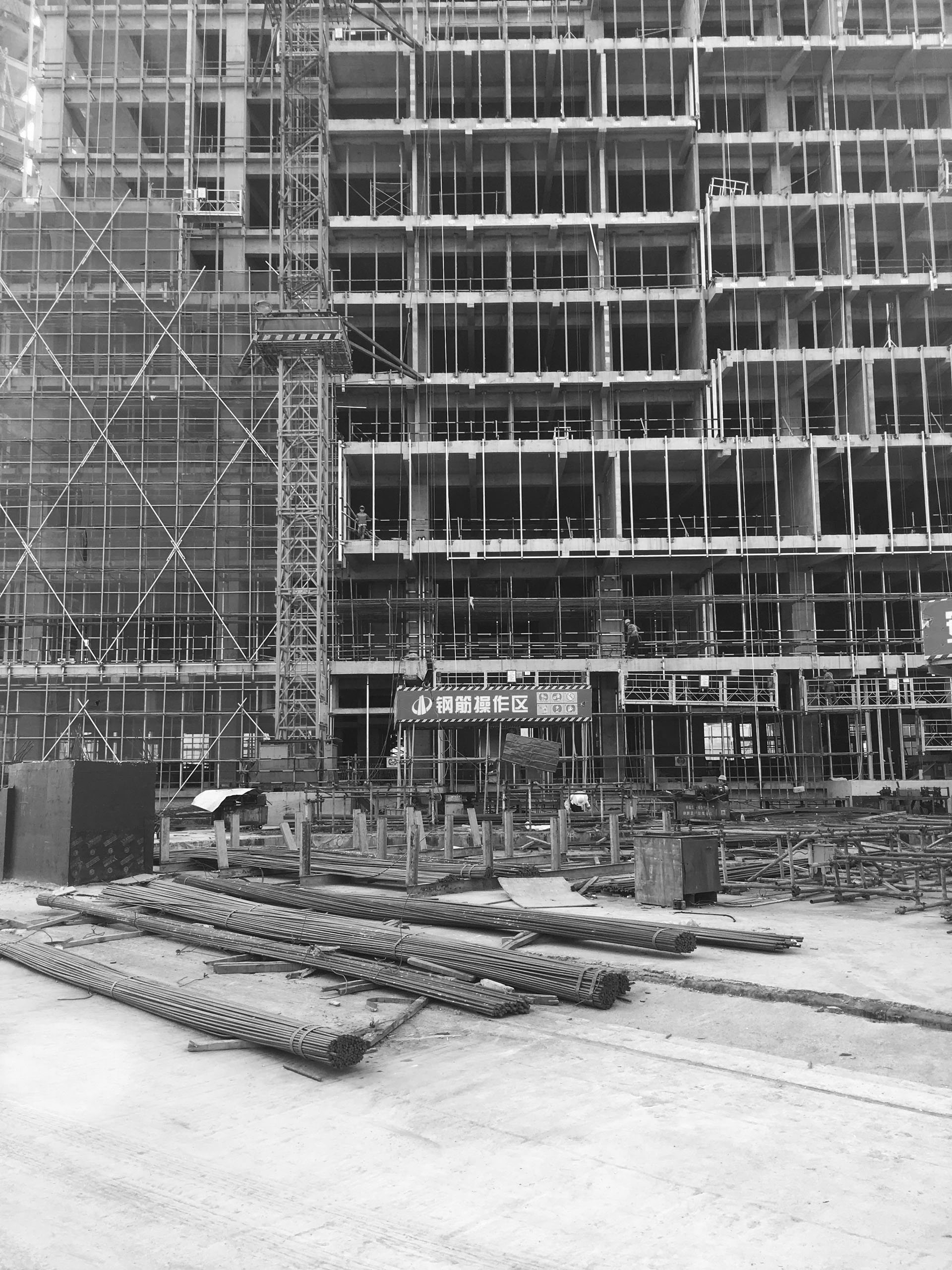 Vantone Centre - CLOU architects