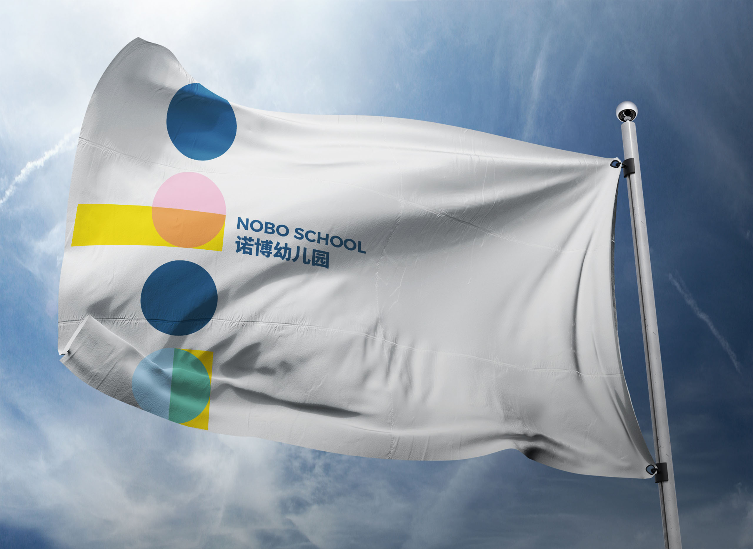 NOBO Education Visual Identity - CLOU architects