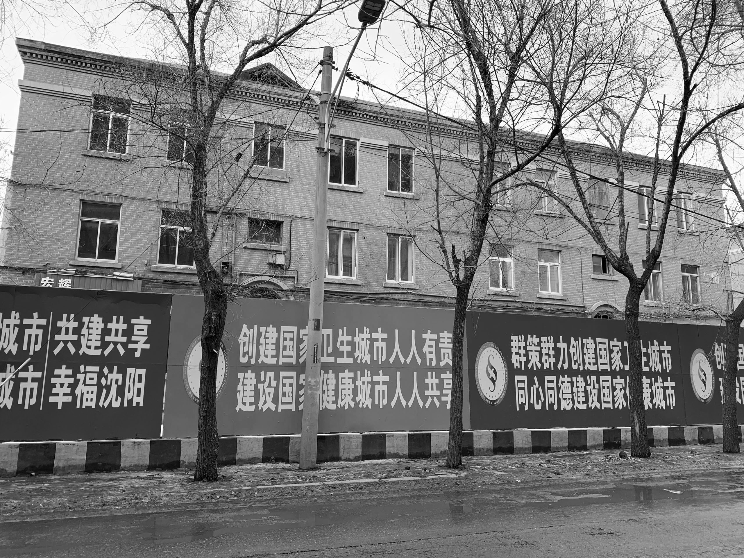 Vanke Shenyang Workers' Village - CLOU architects