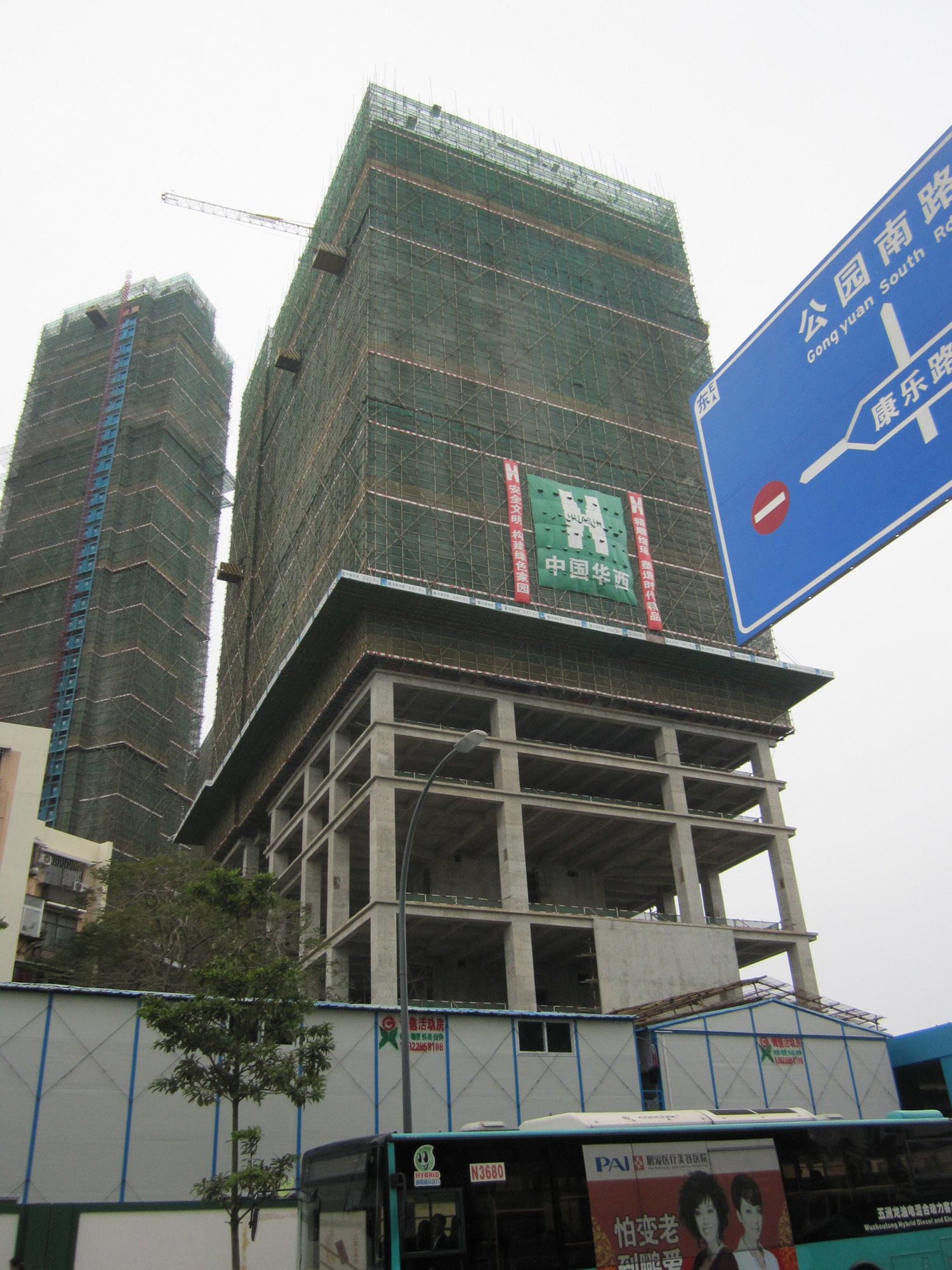 Shenzhen Shuiwan 1979 Skyscraper - CLOU architects