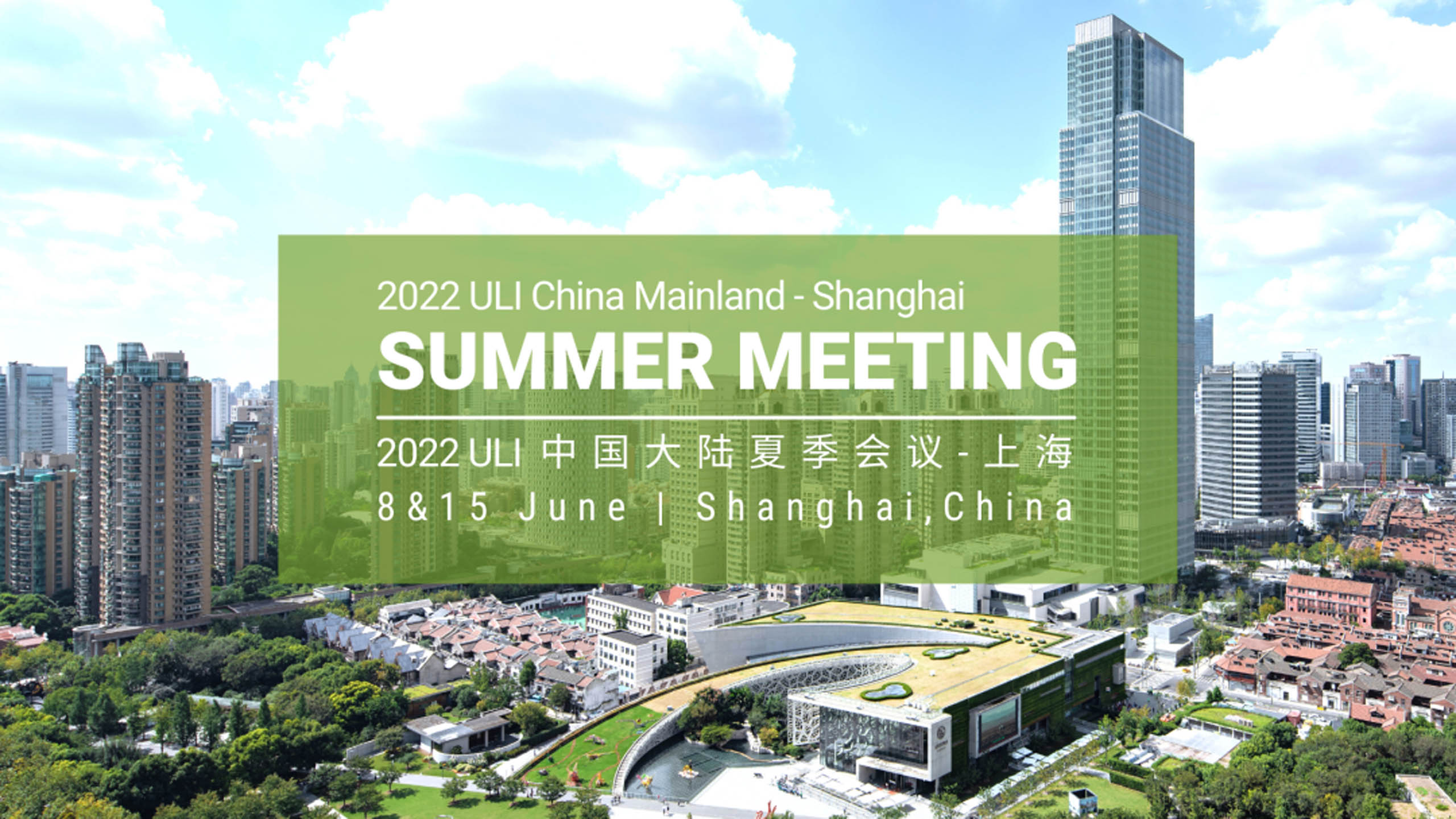 Lin Li will be joining the ULI China Mainland Summer Meeting Panel ...