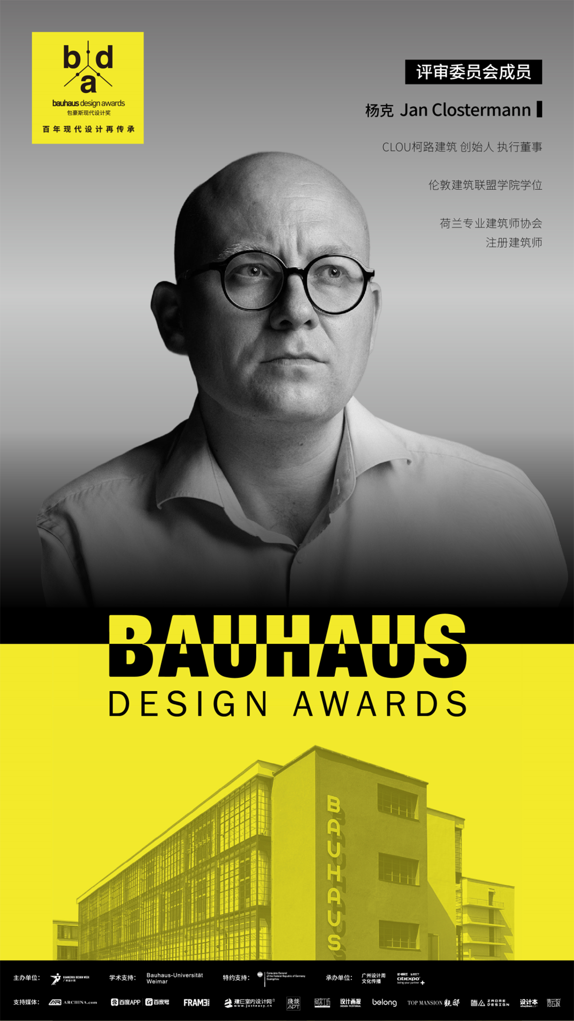 Founder Jan Clostermann joins the jury of the BDA Bauhaus Modern Design ...