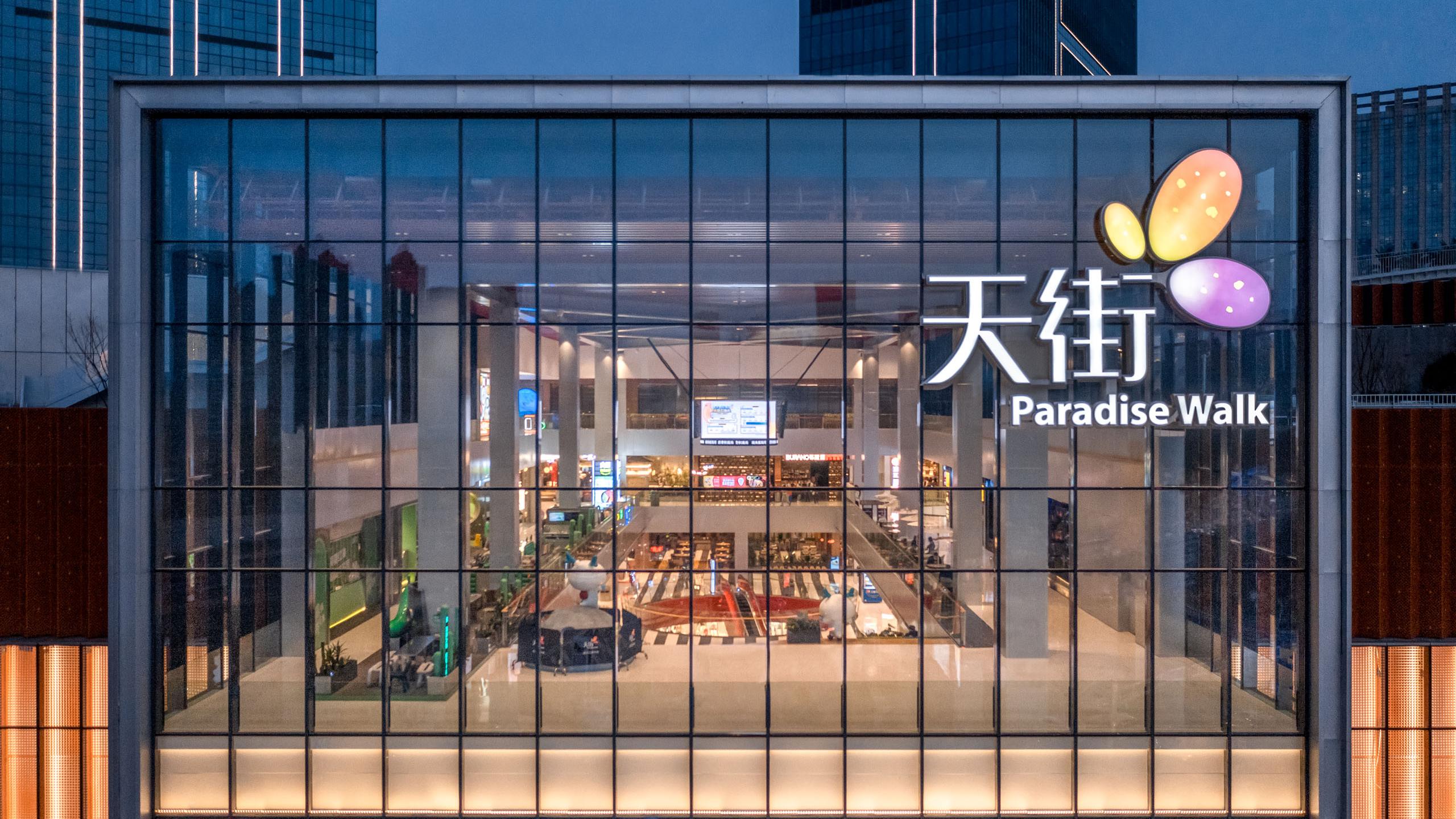 Paradise Walk Wuhan Jiangchen - CLOU architects