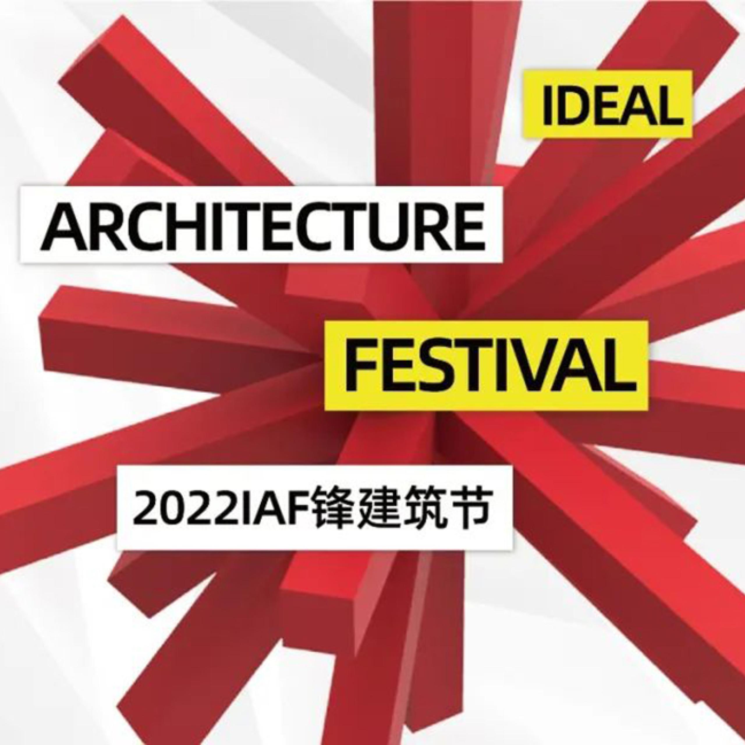 CLOU Director Zhang Zhi speaks at the 2022 Guangzhou Design Week - CLOU ...