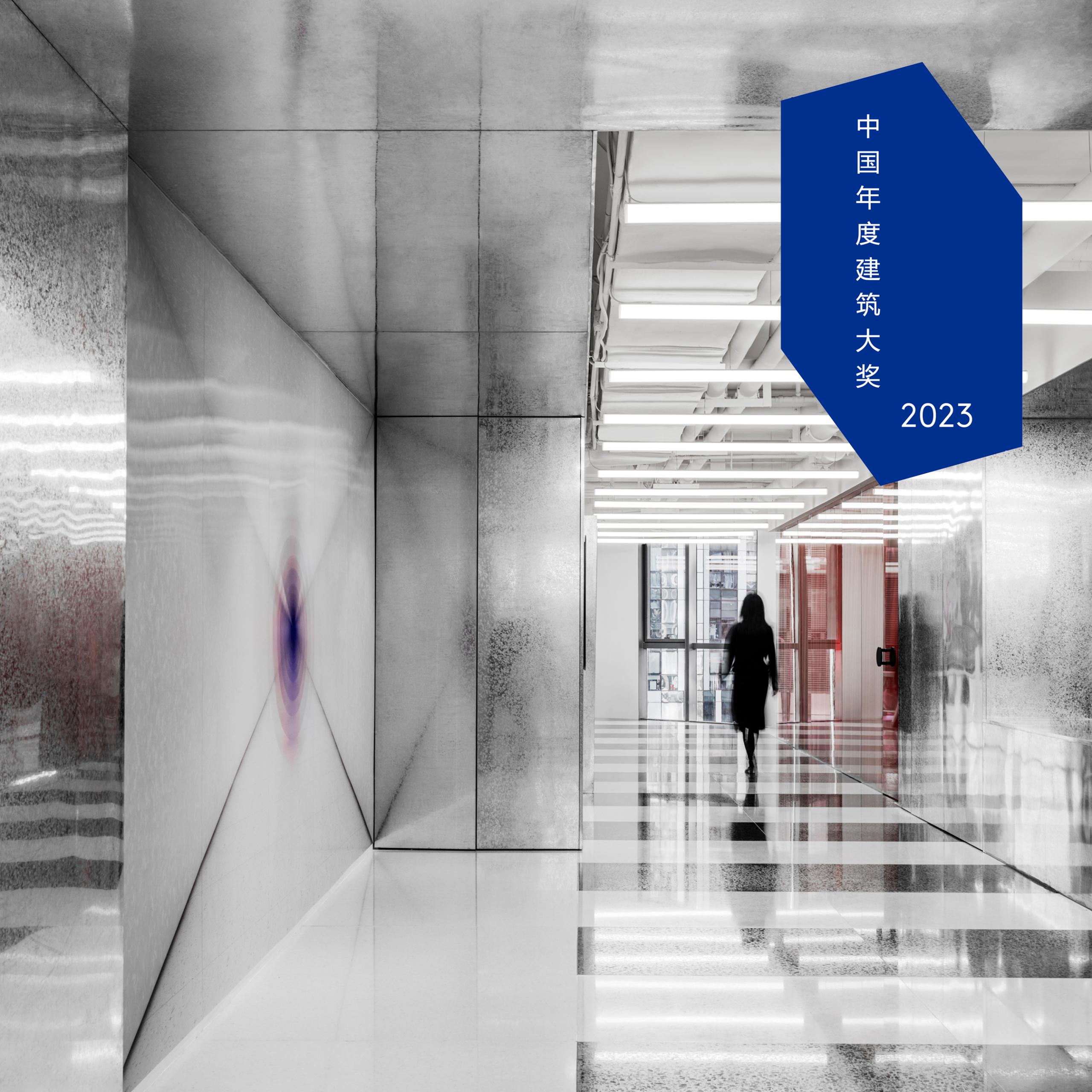 CLOU Beijing Sanlitun Office has been selected for the 2023 ArchDaily ...