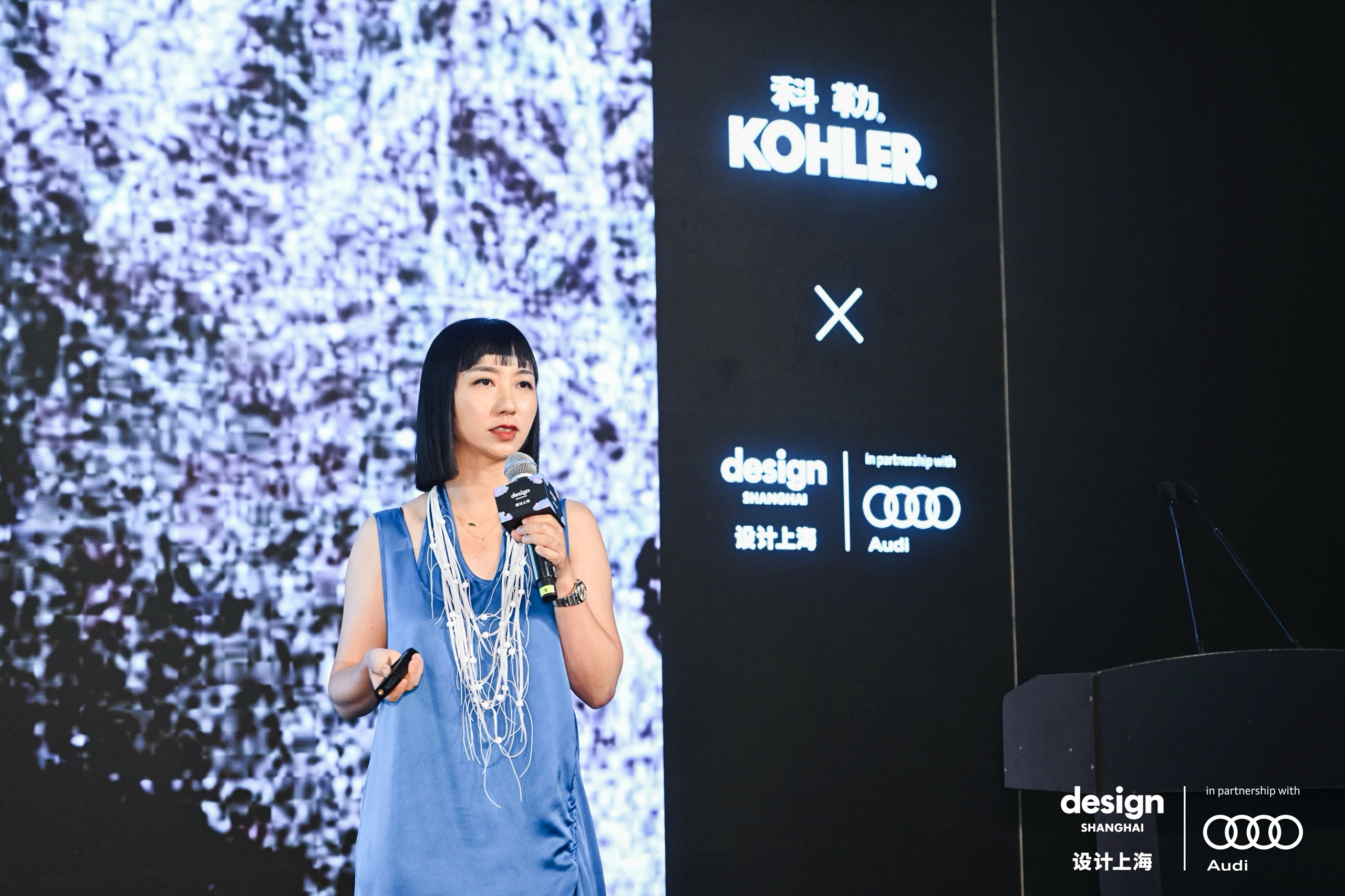 CLOU Design Shanghai Forum